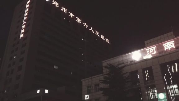 新年愿望加一个,祝“您”顺利通过三甲评审。#河南省传染病医院