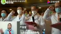 丰丽学校学子抗击疫情朗诵《致敬最美逆行者》