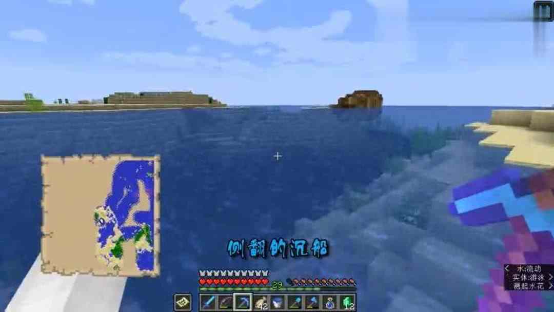 我的世界小熊生存25:挖宝藏挖出第四座海底神殿,这运气是上天?