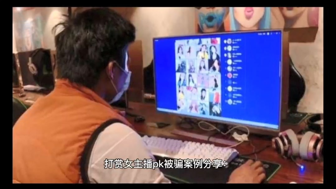 女主播诱导充值刷礼物怎么退款?(全网详细退款方法)