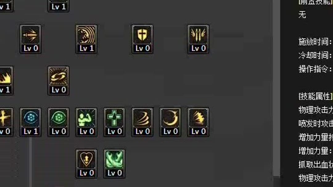 DNF86加点模拟器60版本的崩山击十字斩展示