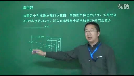 初中数学 位似图形 251