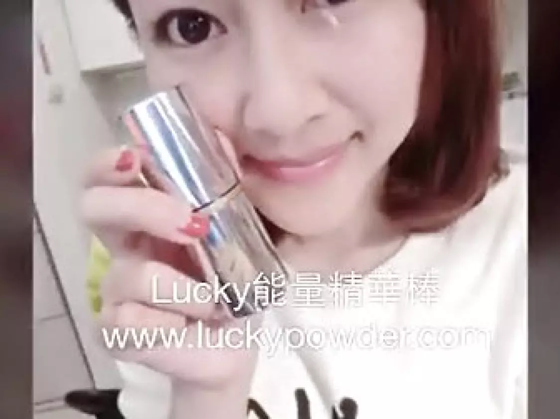 Lucky能量精華棒使用方法,幹細胞全效修護冰棒,好人緣體溫口紅,能量...