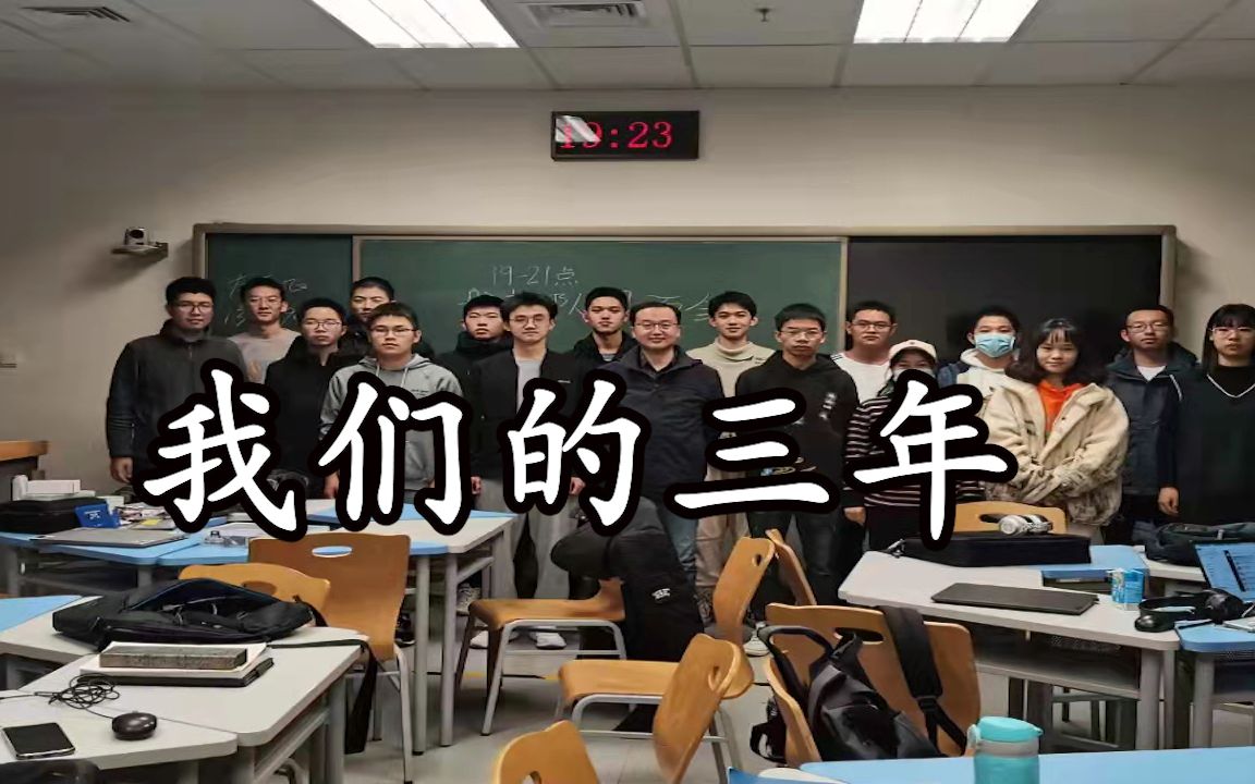 我们用了三年的时间在北京化工大学建立了一支航模队