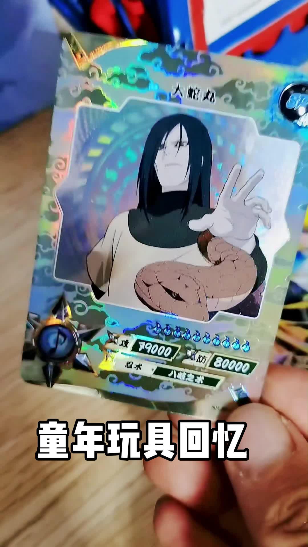 迪迦奥特曼稀有卡#奥特曼卡片