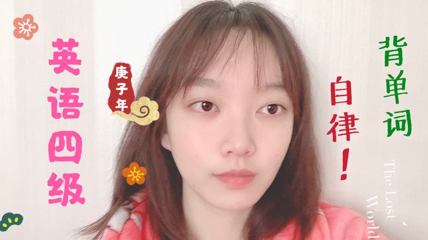 不能坚持背诵英语单词? 每天跟我一起打卡背诵叭ߑ�ߏ�‍ߎ