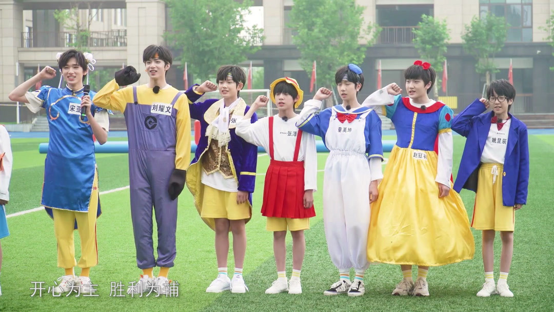 【TF家族】【文轩】2020 TF家族夏季运动会 文轩组入场