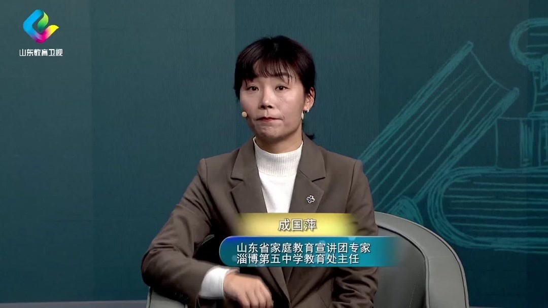 【同一堂课】家长如何帮助孩子进行职业生涯规划?听听专家的建议