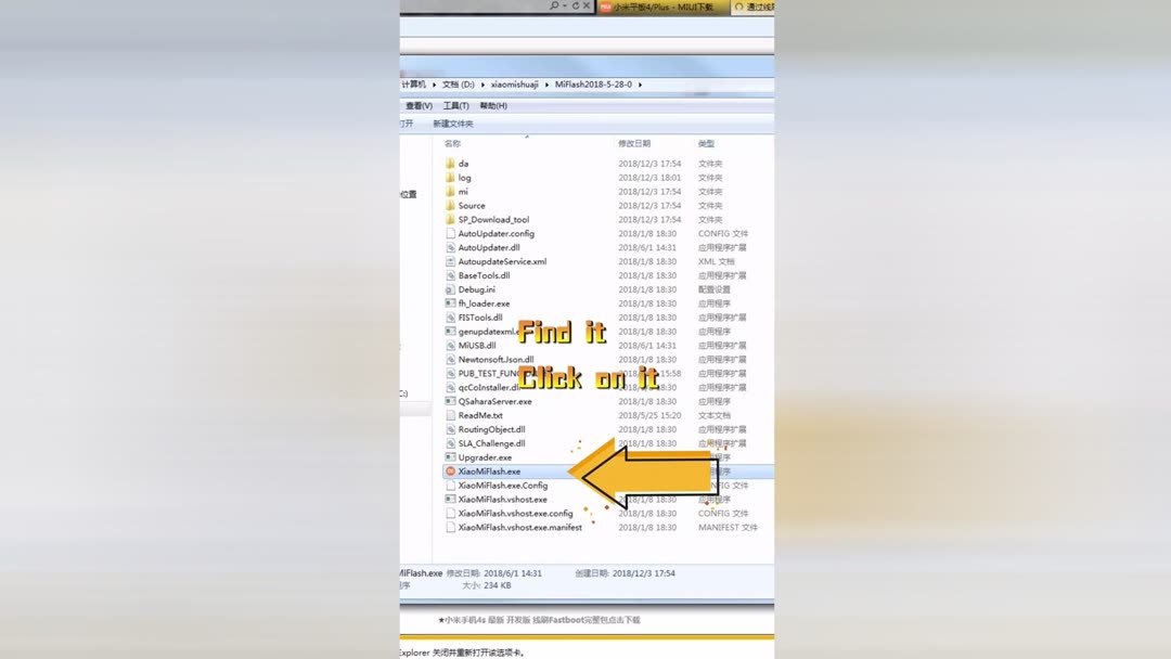 答应一位粉丝的小米刷机教程来了,但是抱歉。原本有被刷mix2s出场的 ...