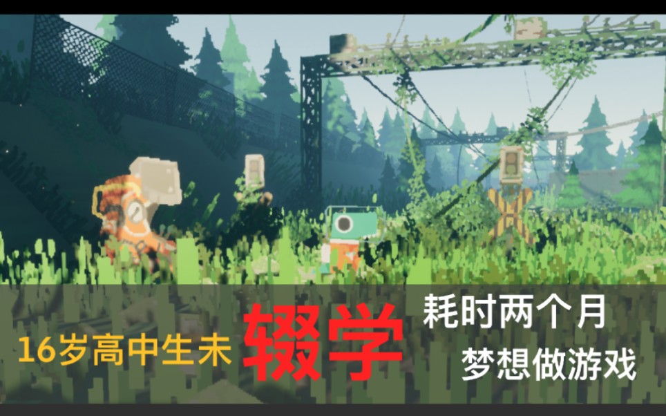 我,16岁未辍学,用自己的游戏毕设答辩暴锤某校园模拟器!这次,我要玩...