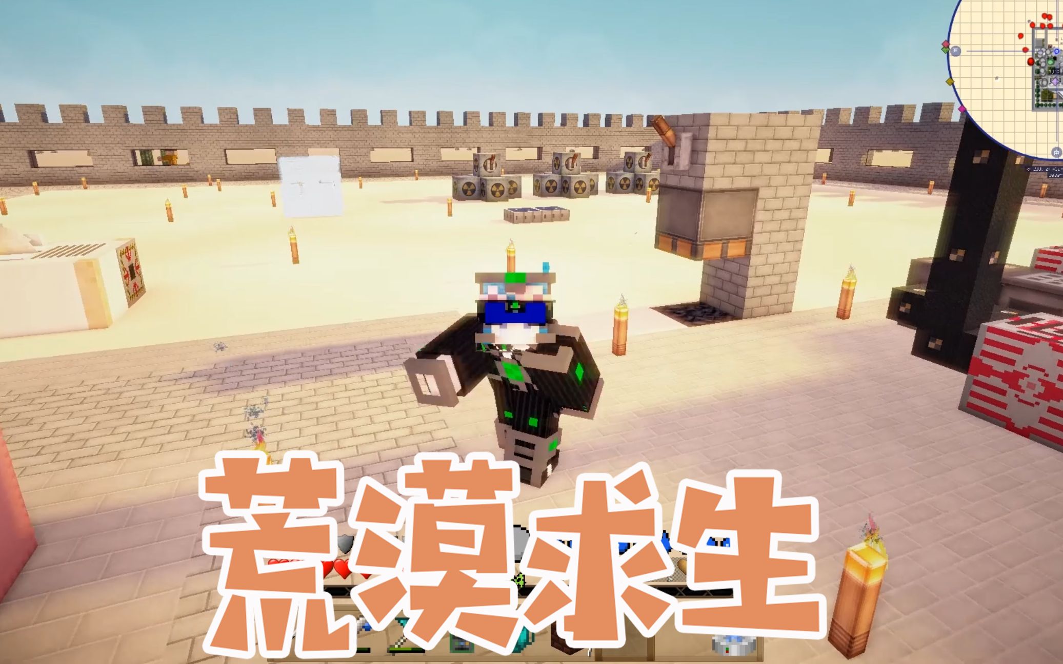 【若水】我的世界荒漠求生40 电弧高炉