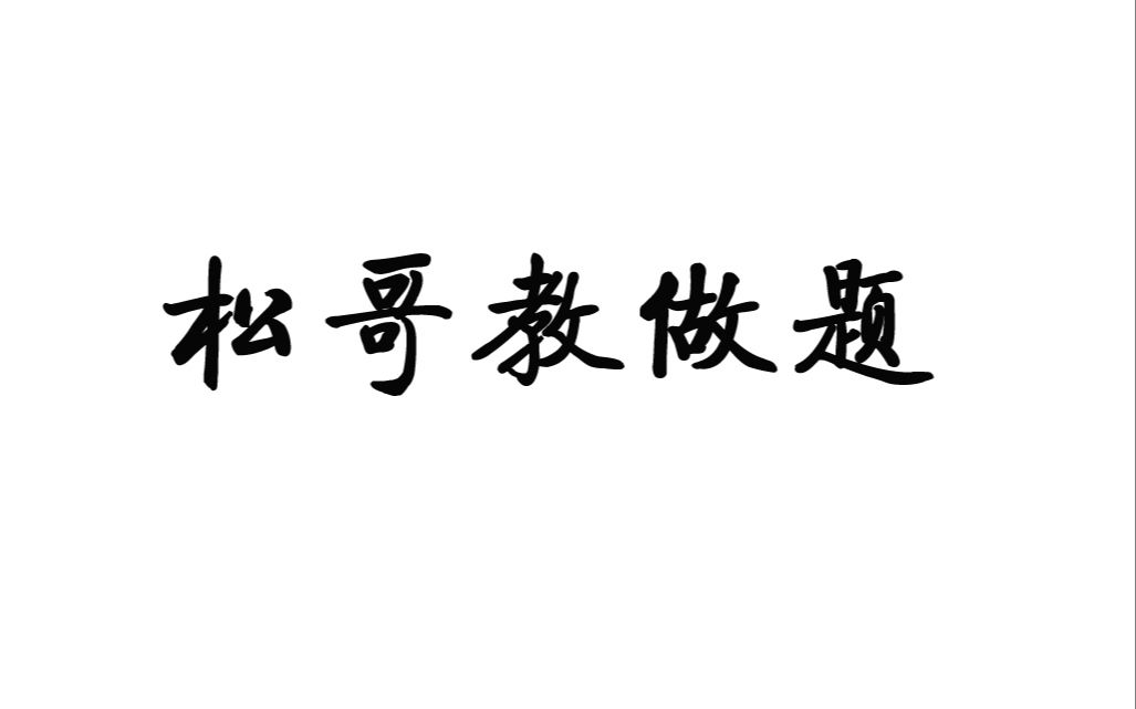 中考数学必考--抛物线与二次函数最小值结合