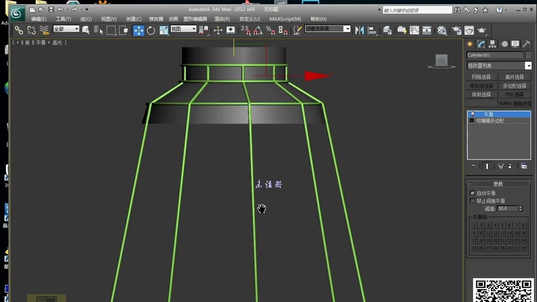 3dmax视频教程 室内设计教程全集 可编辑多边形的讲解与应用(