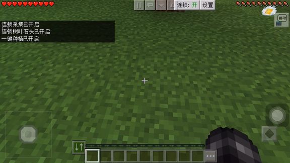 我的世界单人生存1连锁挖矿真好用