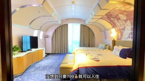豪华的北京五矿君澜酒店