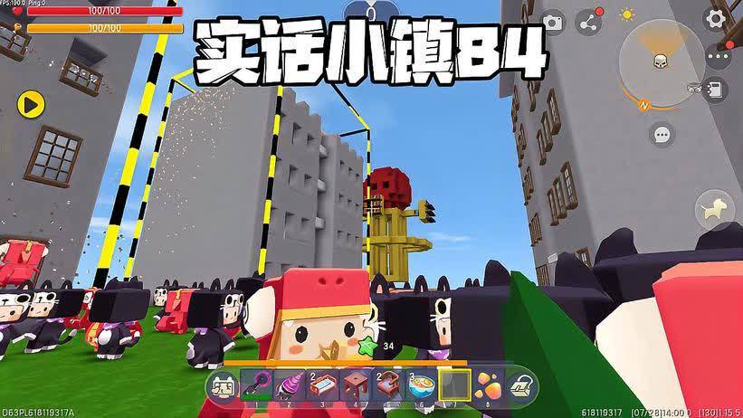 迷你世界:实话小镇84小镇外新盖了小区