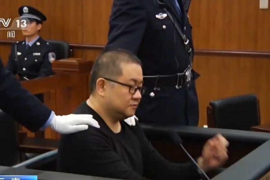 从死刑再到死刑,孙小果案始末