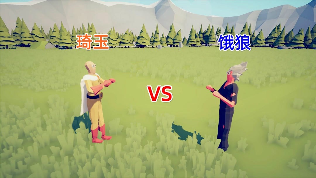 全面战争模拟器:琦玉大战饿狼,这完全就是神仙打架