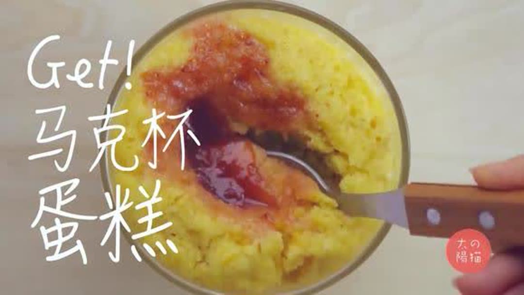 终于有教程了!不需要烤箱!微波炉也能做蛋糕了!