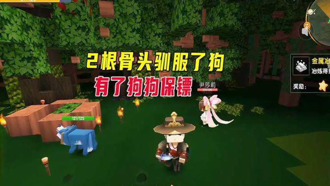 迷你世界:兔子生存8!吃肘子会拉臭便便,2根骨头驯服了狗狗保镖