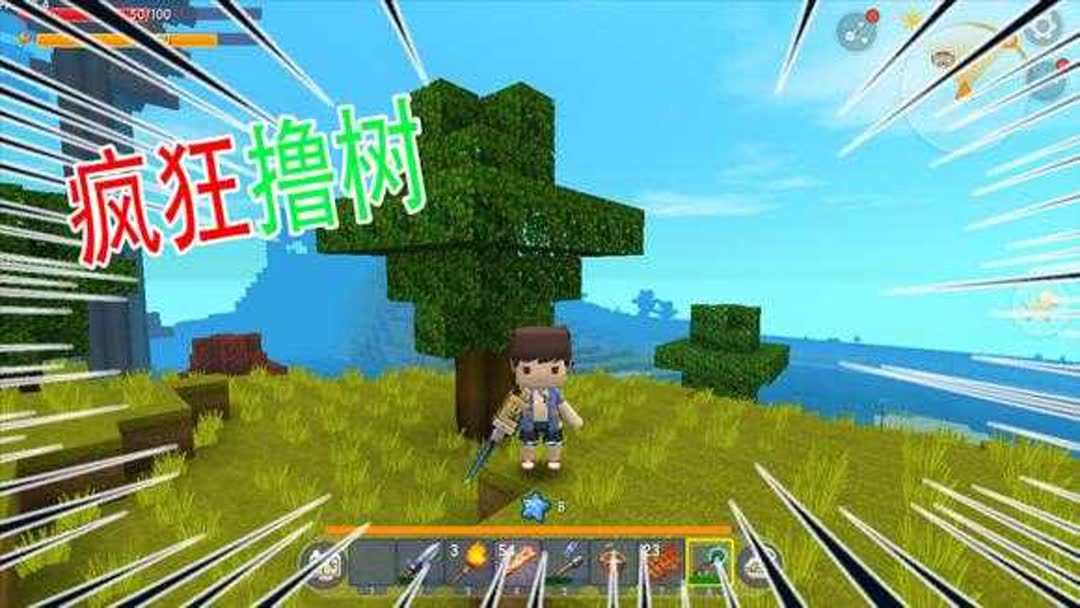 迷你世界生存15:砍树咯,砍多点木头做家具