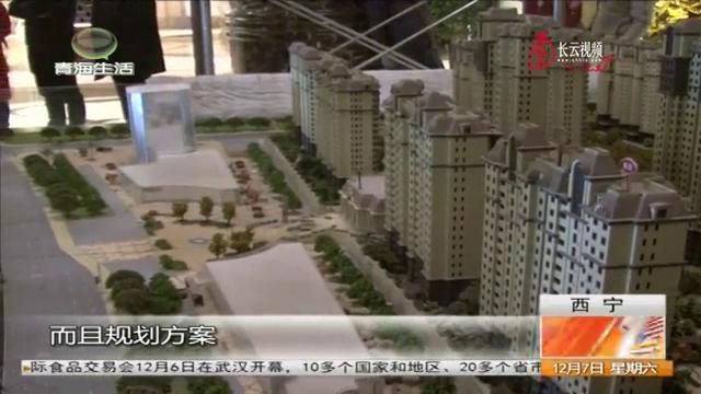 相关部门表示,在建项目手续合法合规