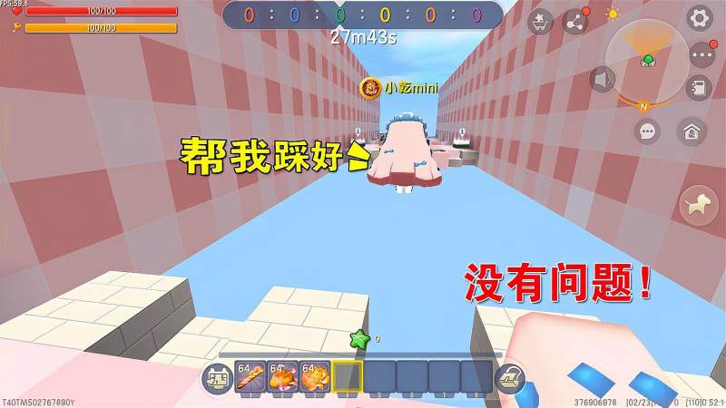 迷你世界:大表哥放心,我肯定会帮你踩着开关,不会让你掉下去的