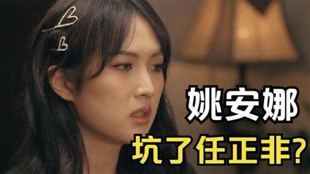 华为小公主被曝住5亿豪宅,管家月薪20万,这次真把任正非坑了?