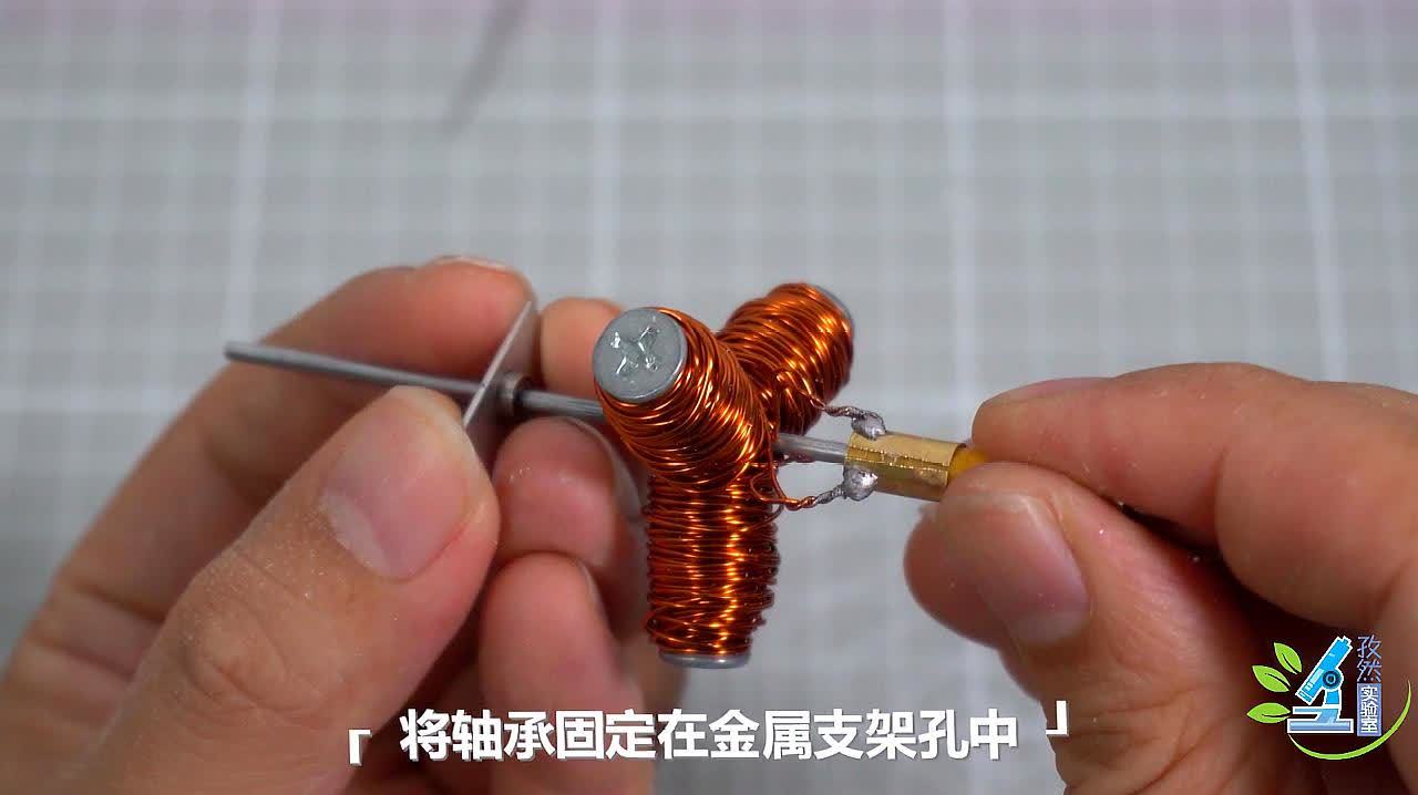 动手做个三线圈直流电动机,整体部分终于完成,这个作品太完美了