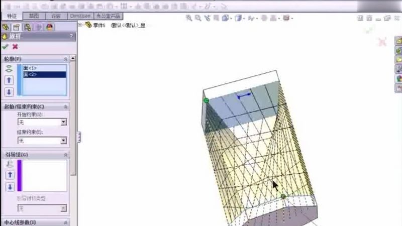 solidworks入门到精通 三维必备命令四-放样命令046