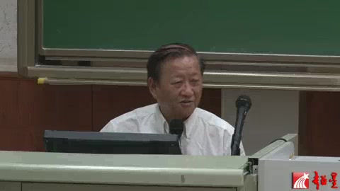 厦门大学汉语方言词汇研究的意义和方法 7讲