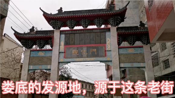 湖南娄底发源地,源于这条老街,街道沿着河边修建。