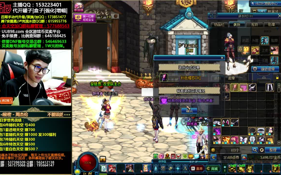 【枪魂冰子】妹纸你加下我微信好友呗,要不然充不了点卷