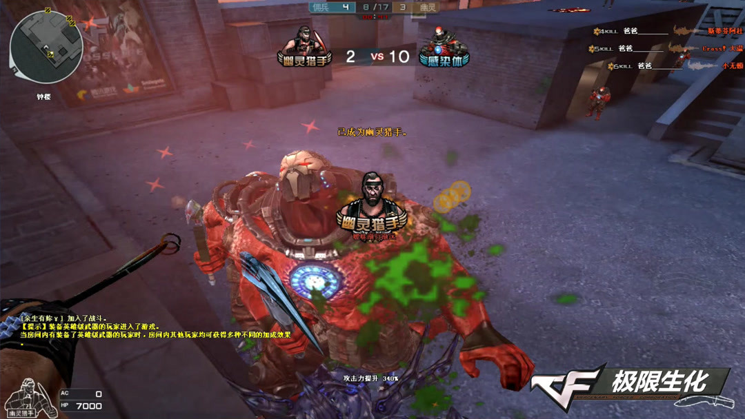 穿越火线:小红终极加强版生化角色!攻速移速生化角色之最