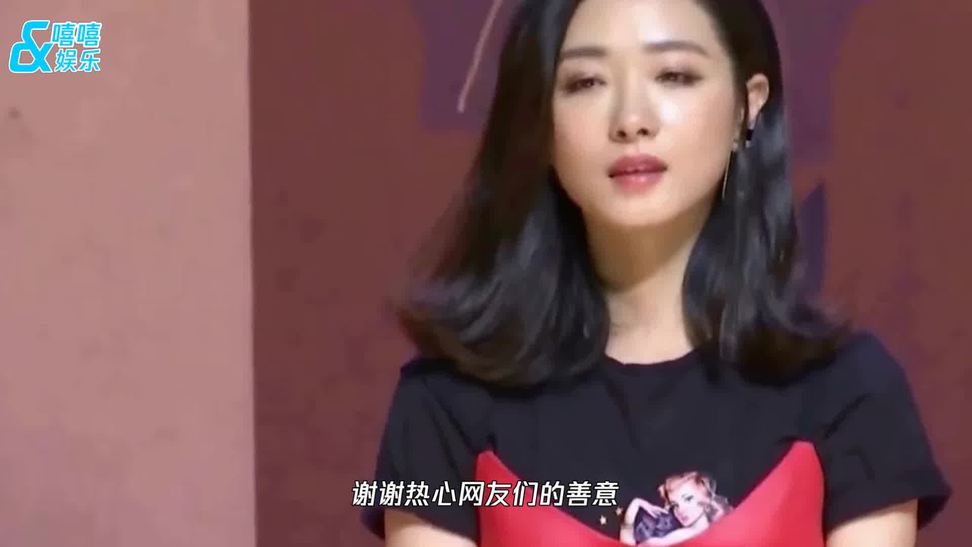 网易邮箱回应万茜被盗号事件 已积极联系对方团队