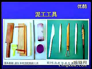 技术初步·泥条盘笔筒 三年级 苏科版小学劳动与技术名师教学优质课...