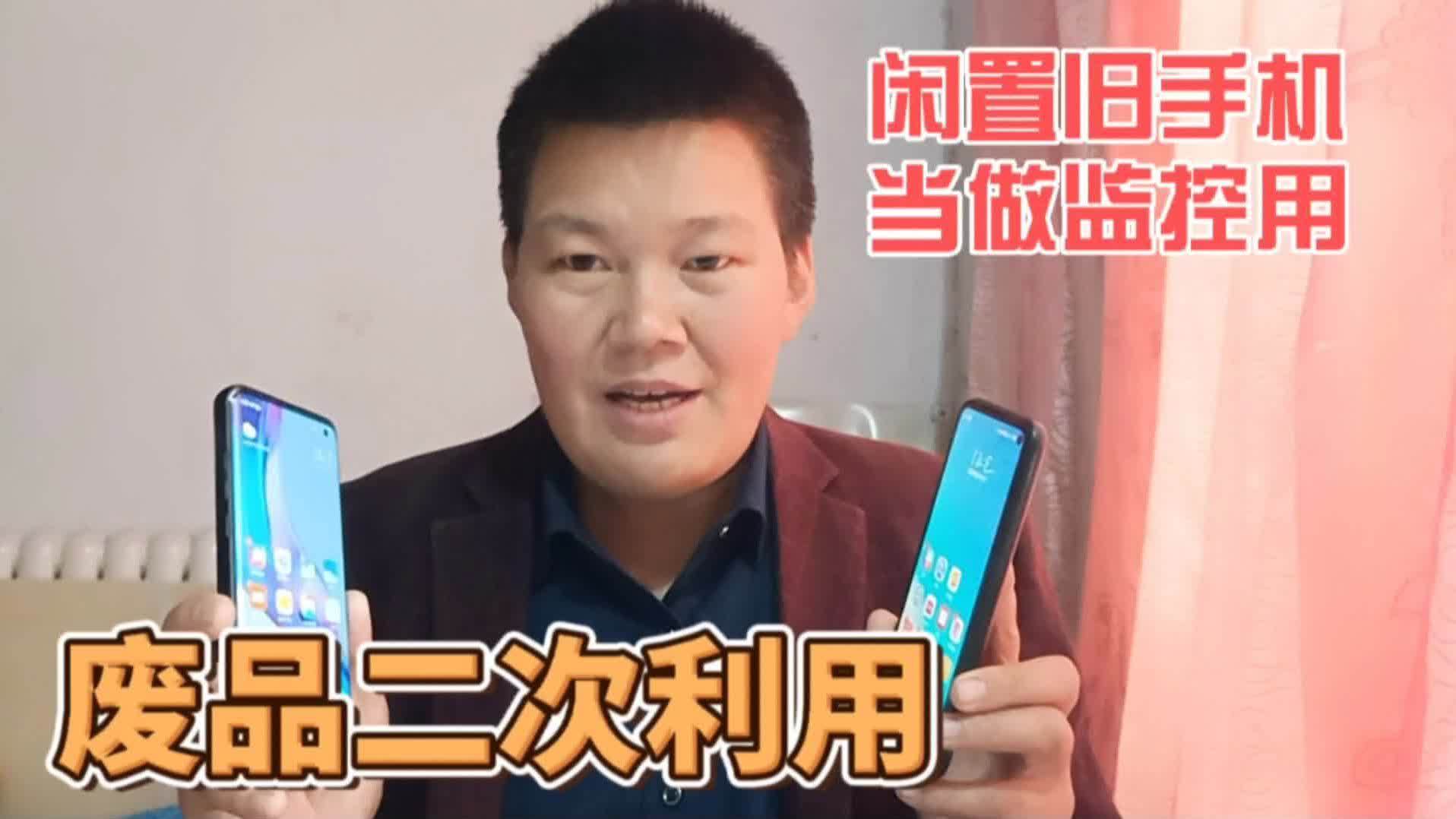 ...手机使用技巧 #教你一招 #生活小妙招 #废品回收再利用 #应急科普