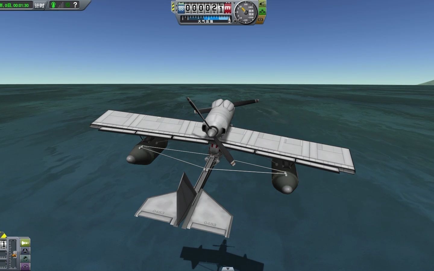 【同轴反转螺旋桨】完美解决ksp螺旋桨扭矩问题