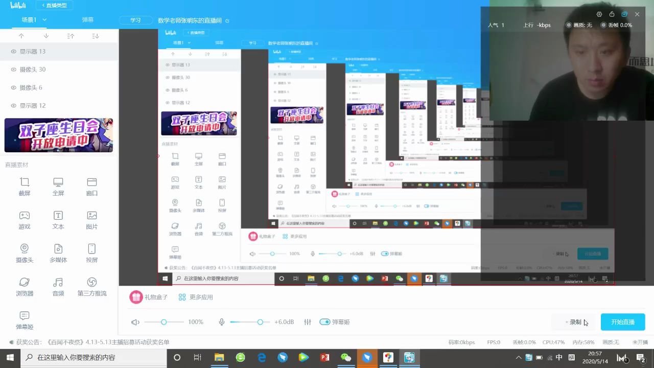 2020西城实验中学初一下期中考试数学试卷精讲(张明东老师)