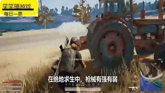 绝地求生:最不受欢迎武器排行榜,它1枪能秒3级头,却被万分嫌弃