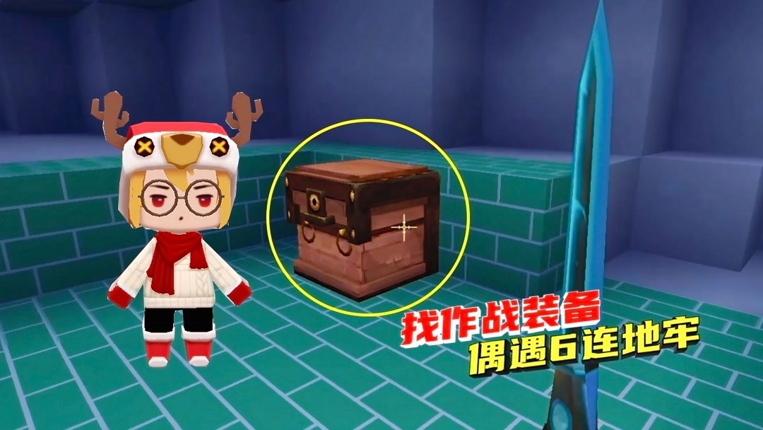迷你世界极限89:找作战装备巧遇6连地牢,其中1个有地牢全家桶!