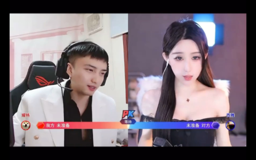 耀扬与女主播连麦,全程笑点不断