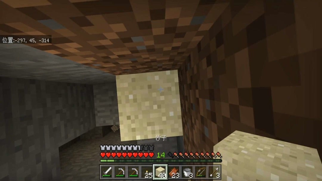 我的世界海洋版:双人MC生存实况03 初下矿洞 寻找黄金!