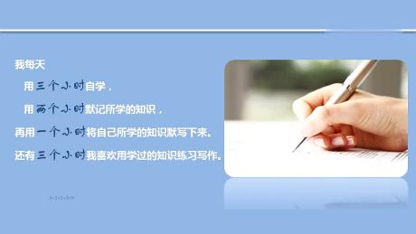 数字故事-一个盲童的故事(海伦凯勒)