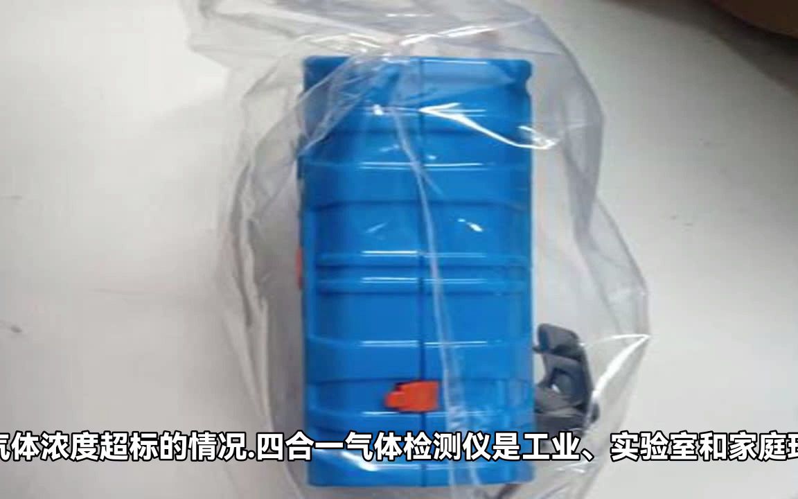 使用二氧化碳气体检测仪有效检测气体泄漏