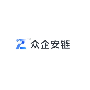 众企安链 