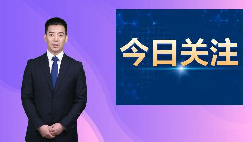 紫牛AI生活|7月2日江苏省属和南京事业单位笔试正常举行