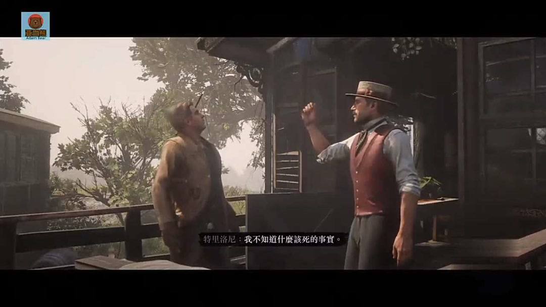 荒野大镖客2线上的剧情任务