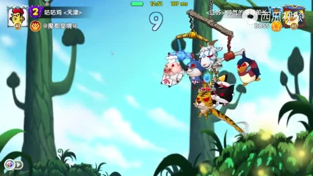 咕咕鸡解说:猴子很忙 割绳小能手猫咪的超大手里剑
