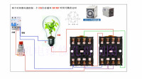 2个时间继电器怎么实现循环启停? 实物接线图一目了然